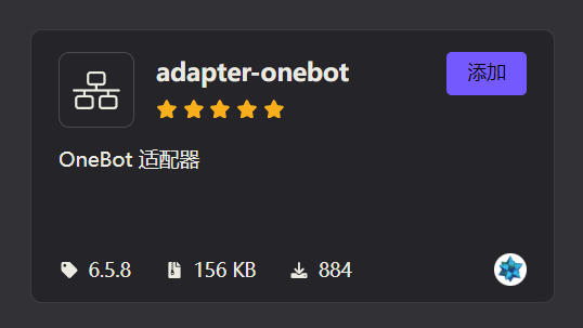 【Nezha QQbot】Lagrange+koishi+nezha-api 搭建一个能随时查服务器信息的QQbot
